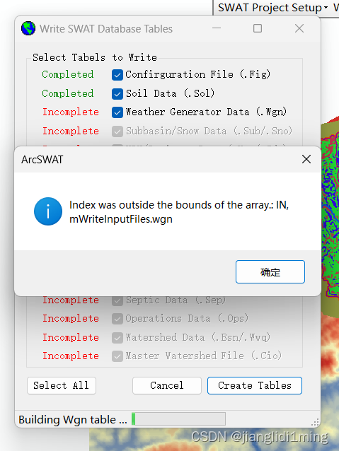 Arc SWAT 报错 Index was outside the bounds of the array.: IN ...