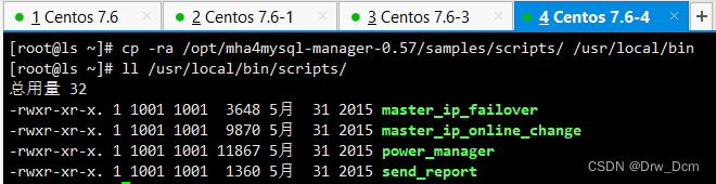 MySQL MHA-CSDN博客