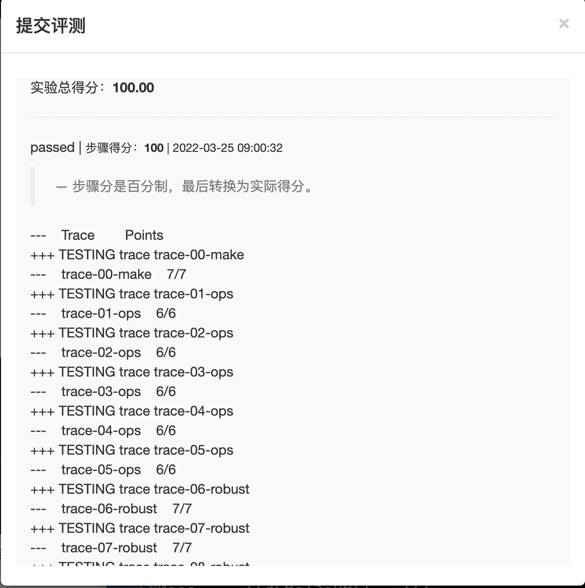 【深入理解计算机系统csapp】C Programming Lab 实验1-CSDN博客
