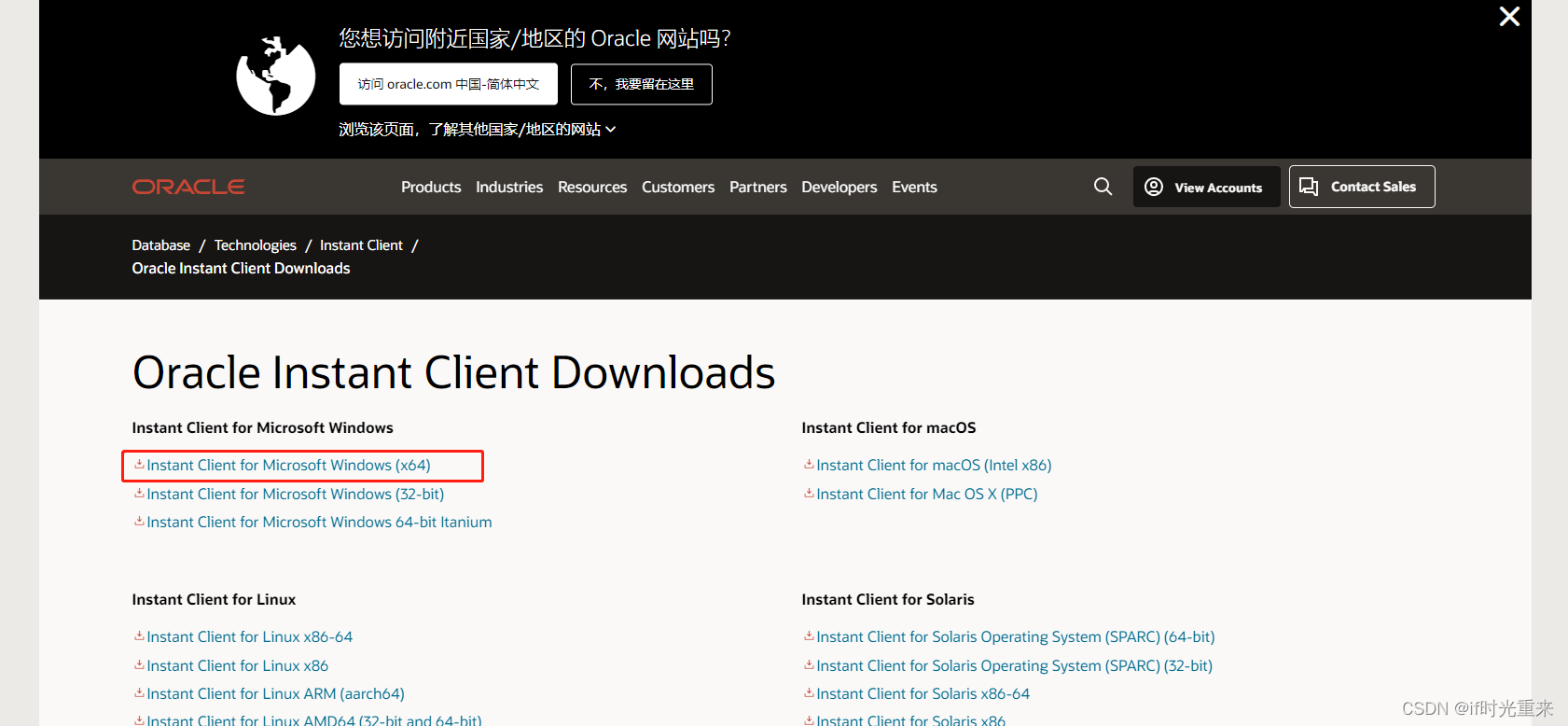 instantclient安装配置imp导入数据_instantclient imp 下载-CSDN博客