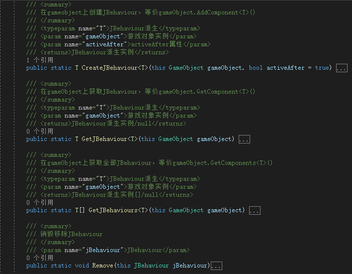 JEngine的使用-7-JExtensions_jengine关闭热更-CSDN博客