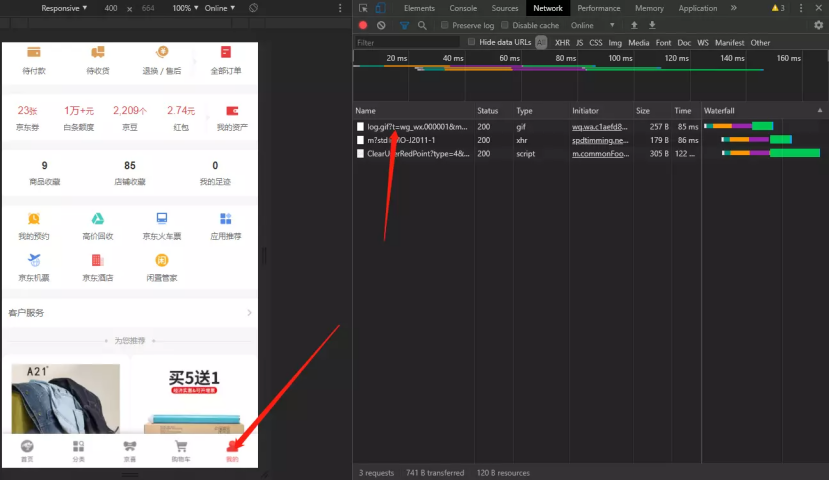 JD如何获取cookie_获取 jd_cookie-CSDN博客