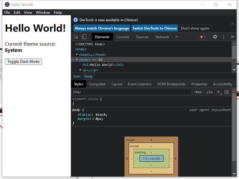 Electron DevTools Theme dark 设置暗黑主题_electron theme-CSDN博客