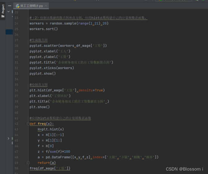 大数据可视化技术学习二：员工工资数据jupyter Notebook 散点图和直方图应用hist函数构建自己的计量频数表函数。 Csdn博客