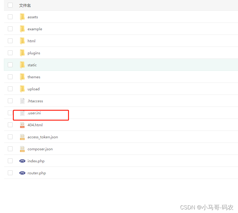 设置open_basedir防止跨站攻击_宝塔防跨站的作用-CSDN博客