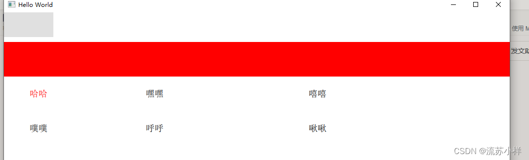 Qml获取代理和复杂子控件的方法qt Qml Item 获取子控件 Csdn博客