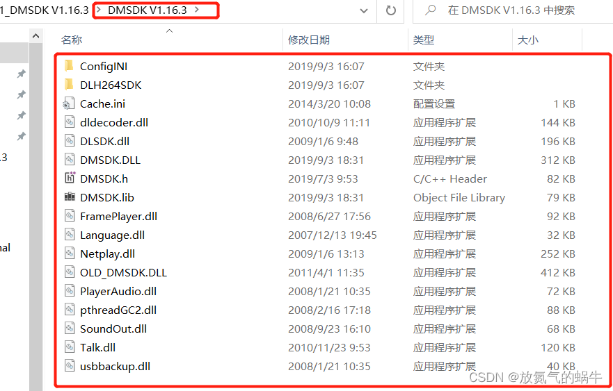 大立科技DM63红外相机SDK开发Ⅰ-连接仪器_红外光栅软硬件数据对接-CSDN博客