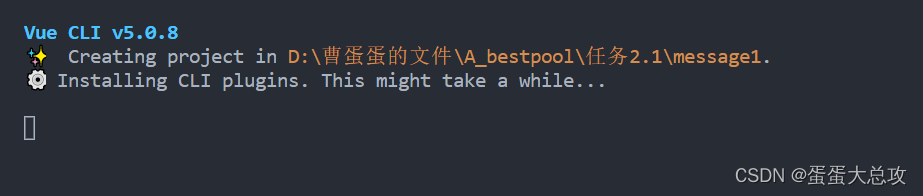 基于Manually select features（手动创建）脚手架-CSDN博客