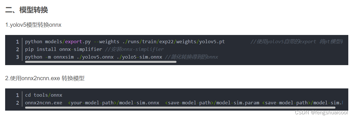 Linux深度学习进展笔记_ucode文件怎么安装-CSDN博客