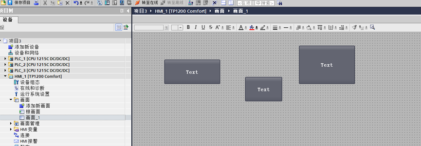 TIA博途Wincc中元器件如何设置等宽等高或对齐排列？_wincc 画面文本对齐格式-CSDN博客