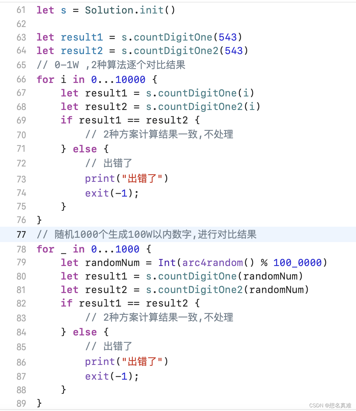 从1到n整数中1出现的次数给定一个整数 Num计算所有小于等于 Num 的非负整数中数字 1 出现的个数。 Csdn博客