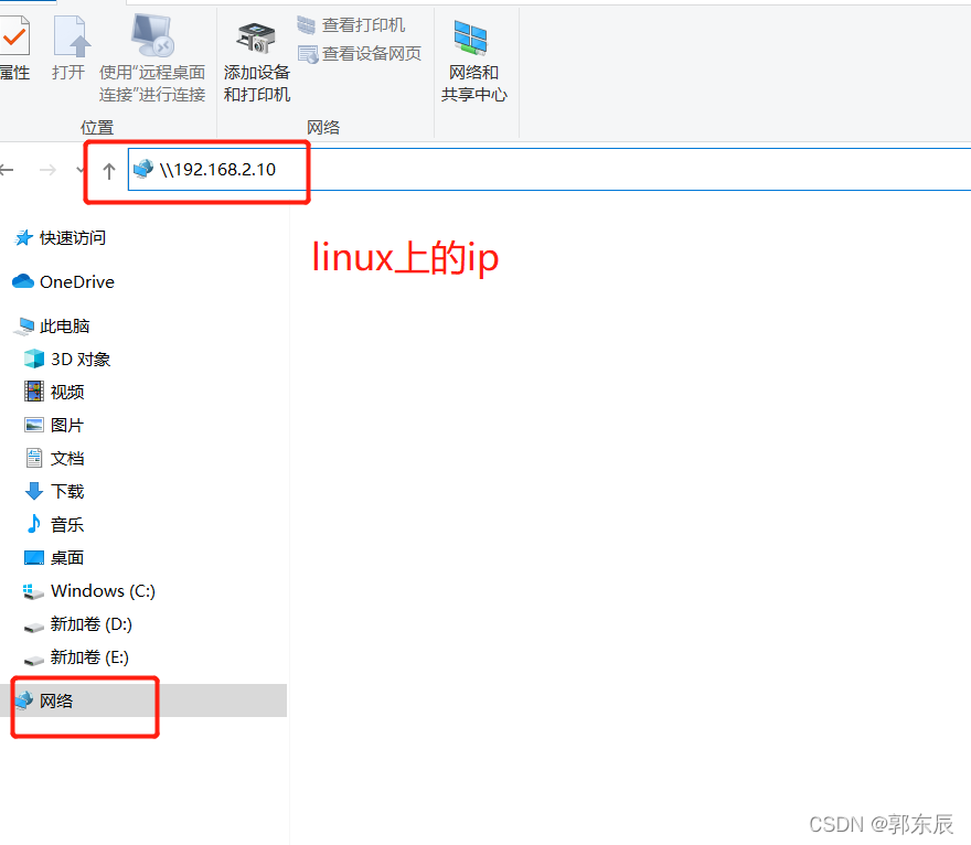 Samba文件共享(匿名用户共享、本地用户共享、windowslinux系统之间的共享)samba共享 Csdn博客