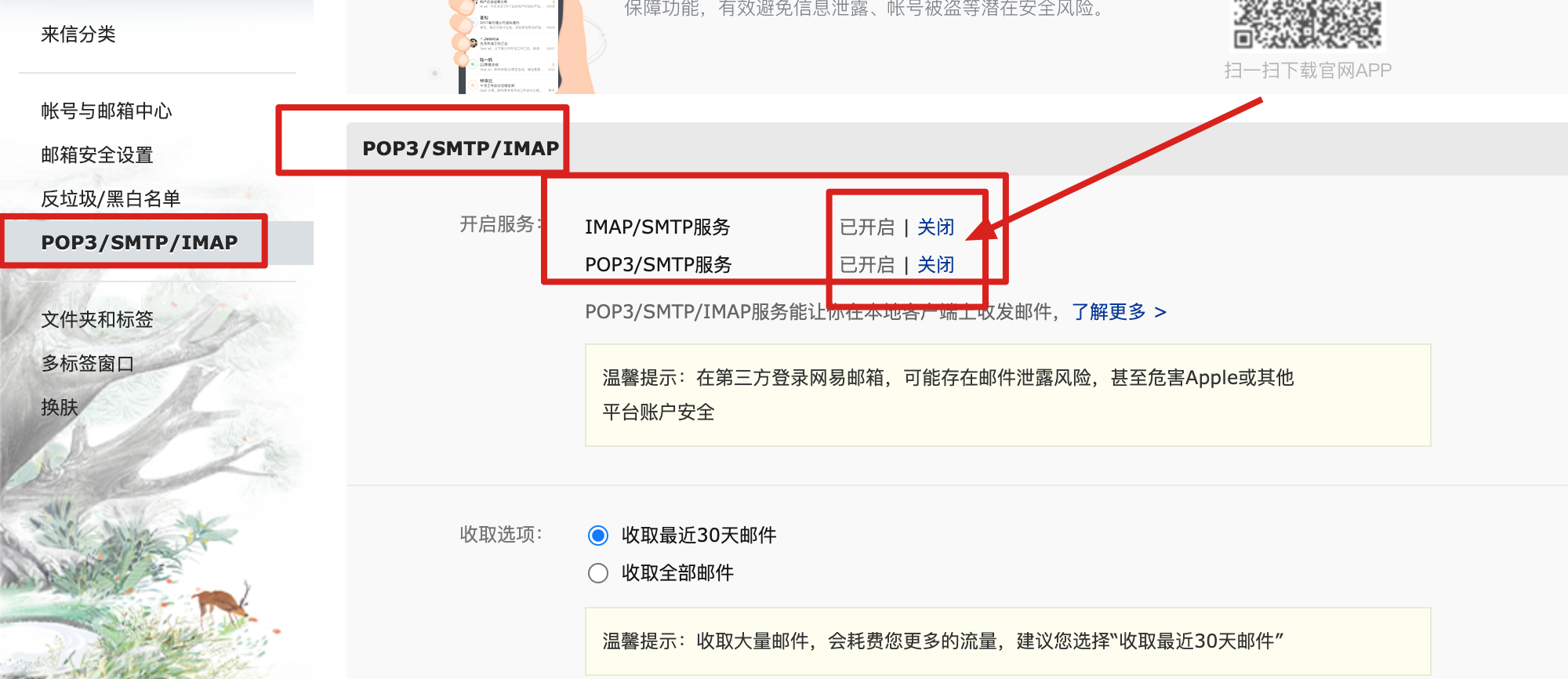 python高级 笔记 03（系统监控）-案例：CPU超80%自动发邮件_psutil 获取cpu占用率不准-CSDN博客