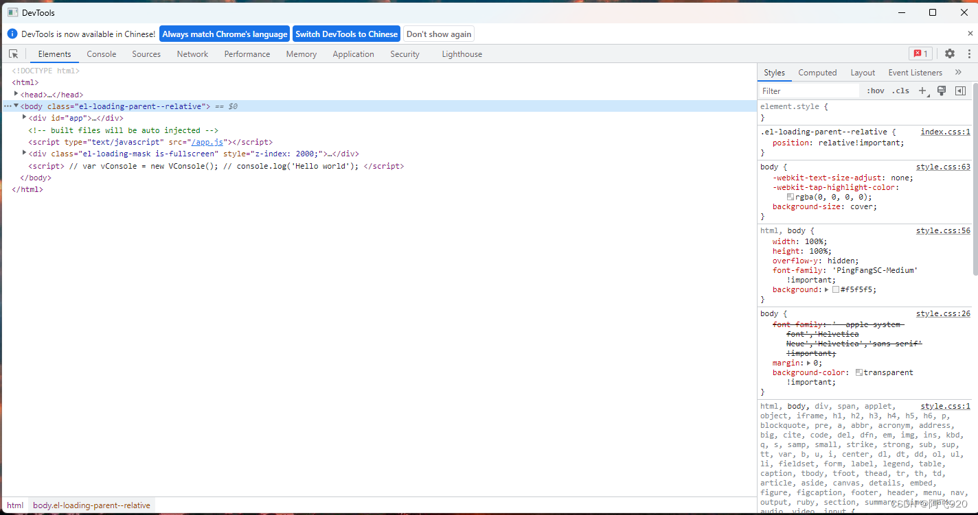企微侧边栏前端开发调试和whistle代理使用_企微侧边栏本地发开-CSDN博客