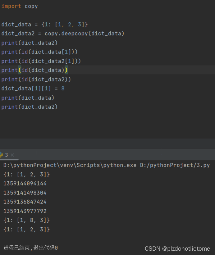 Python中dict字典和set集合的使用方法及浅拷贝深拷贝 Python将set中的值放入字典 Csdn博客