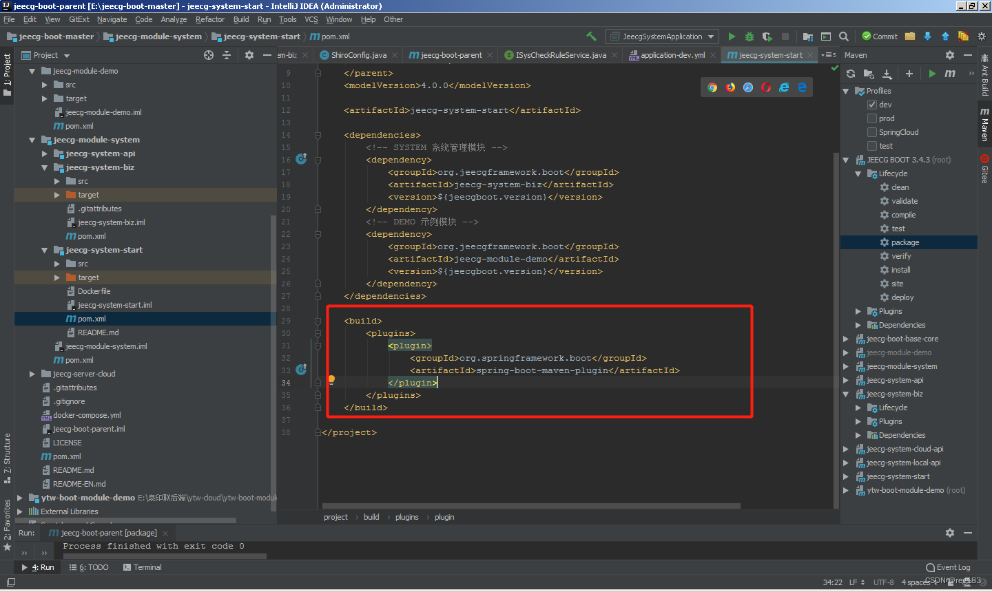 jeecg3.4.3分离打jar包详解_jeecg打包-CSDN博客
