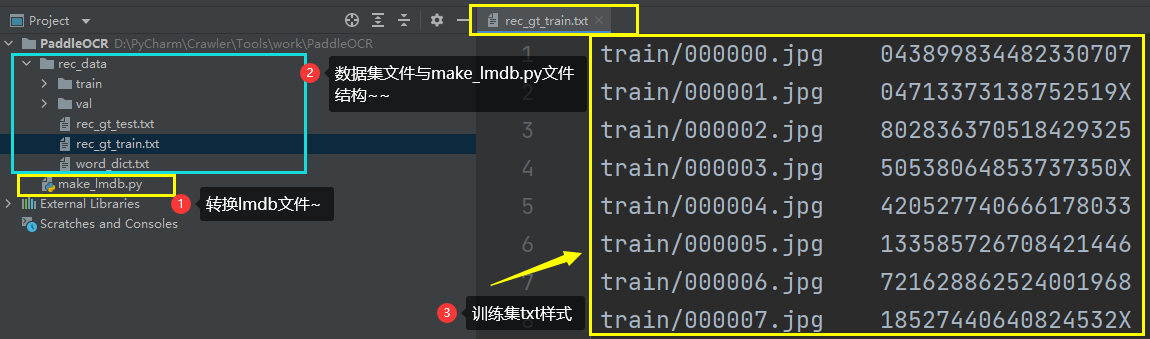 SimpleDataSet转为LMDB数据格式，txt转LMDB数据集格式_lmdbdataset-CSDN博客