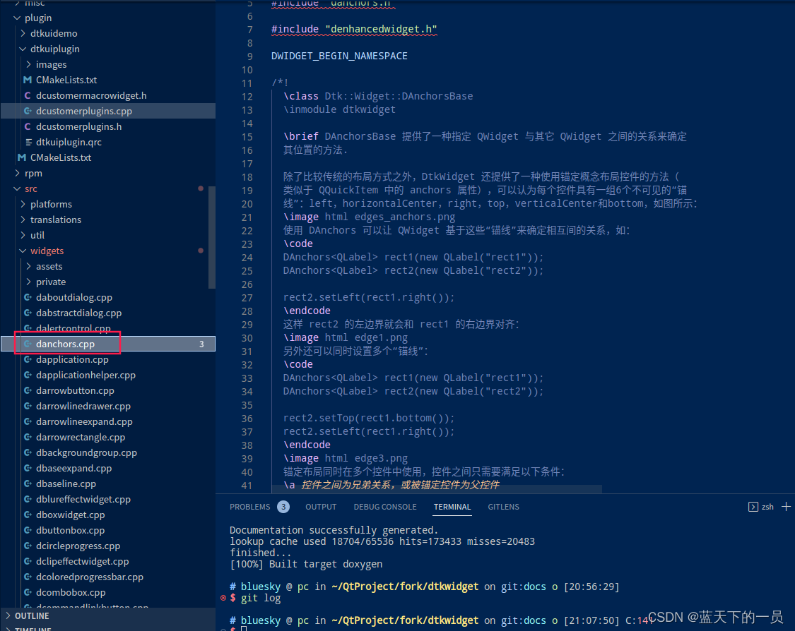如何进行dtk文档的编写-CSDN博客