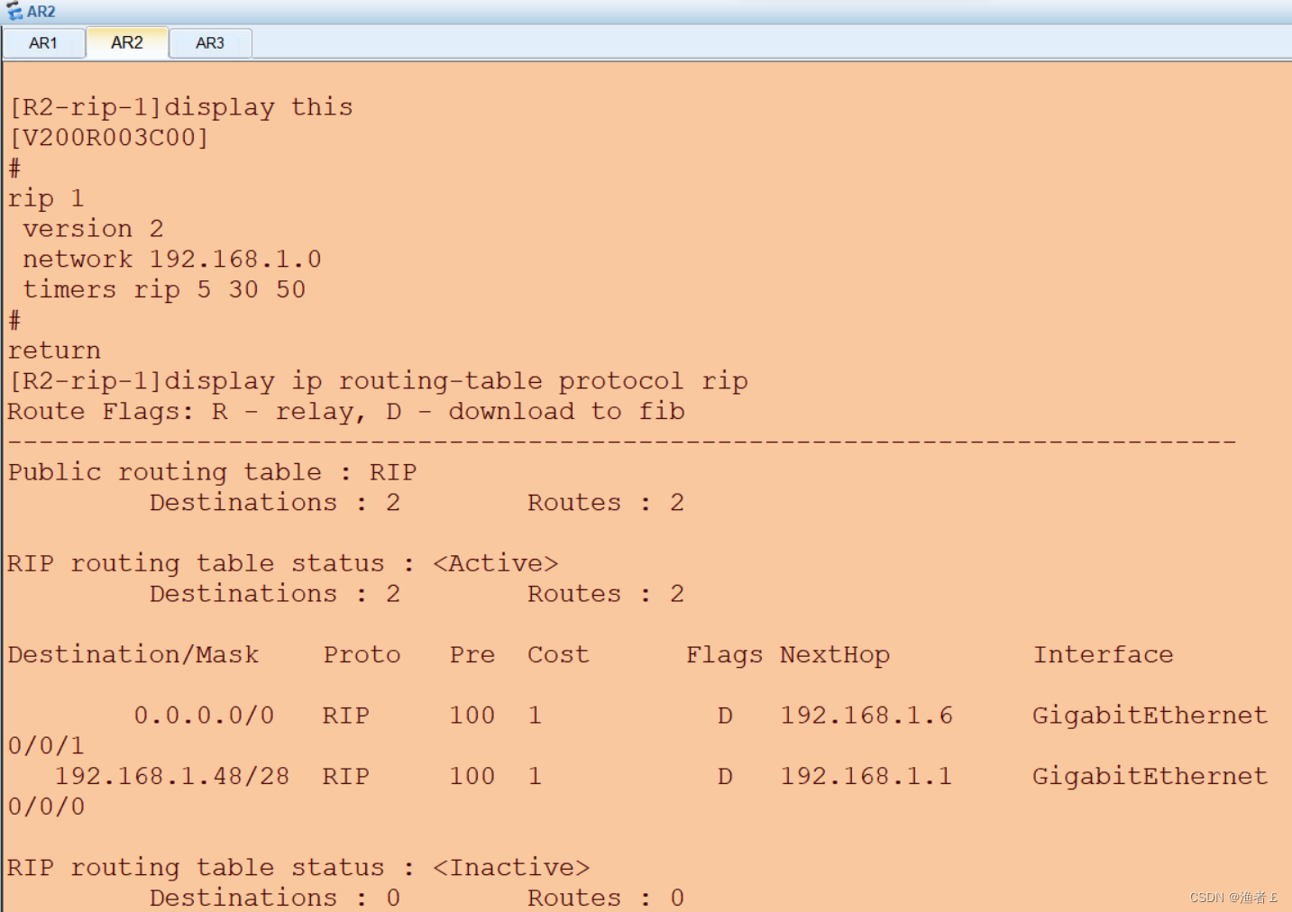 RIP动态路由_基础实验_rip动态路由协议实验-CSDN博客