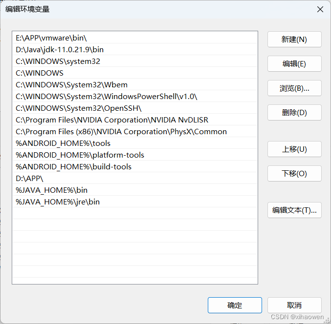 JDK SDK下载及环境变量配置 win11_java sdk 下载-CSDN博客