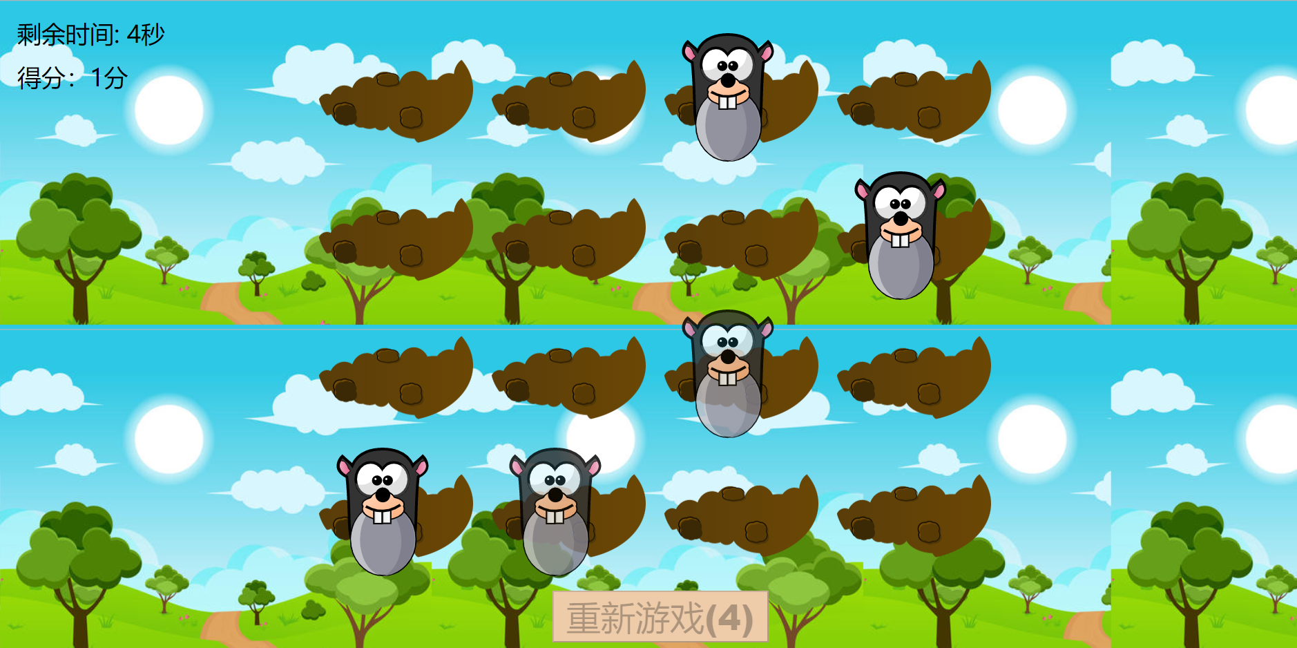 打地鼠小游戏（html5 Css Js） 设计网页实现打地鼠小游戏 具体要求如下 1 点击“开始游戏”按钮游戏开始 否则 Csdn博客