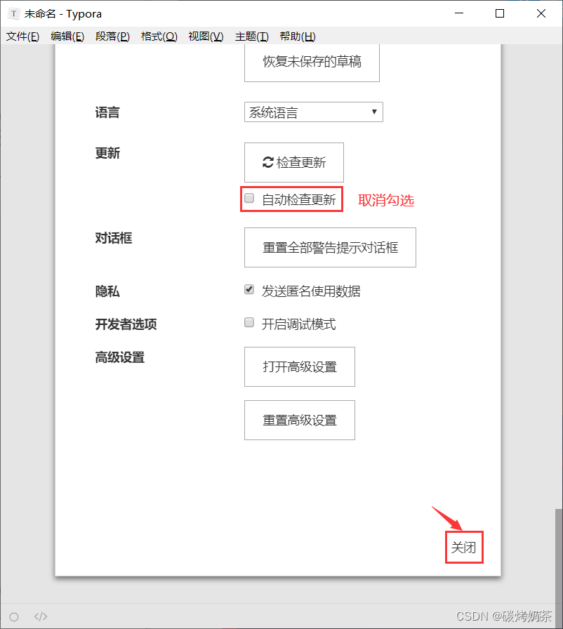 下载安装Typora_typora-setup-x64.exe-CSDN博客