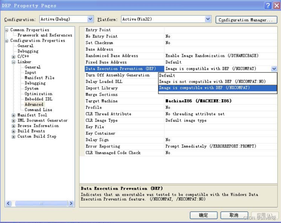 9.1 DEP机制的保护原理_数据执行爆出的dep在哪来-CSDN博客