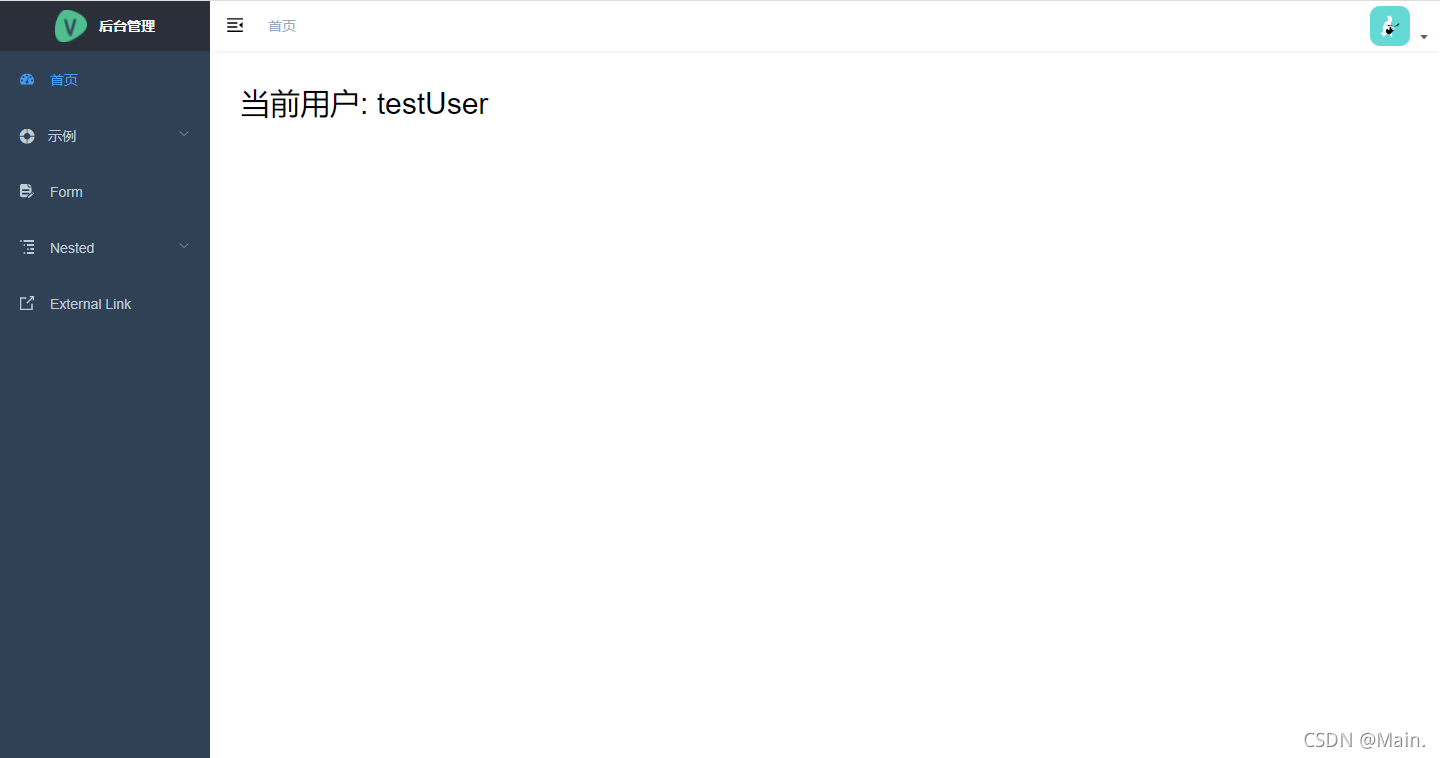 Vue Element Template 开发札记 之 移除mock与对接后端接口main的博客 Csdn博客
