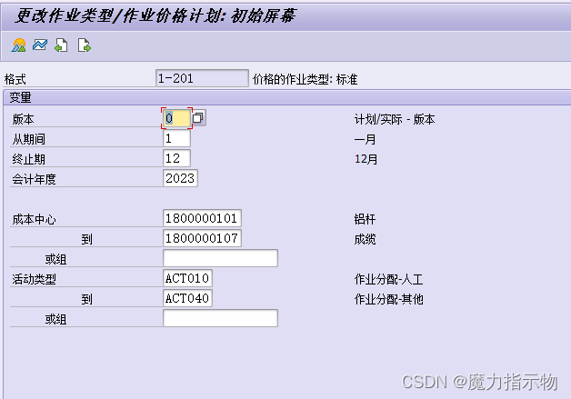 LMLCCS_UPDATEFO2 LCL DB 方法 get_normvector 头寸 A 中RC 1 内部错误，过账时报错_fcmlhelp pw-CSDN博客