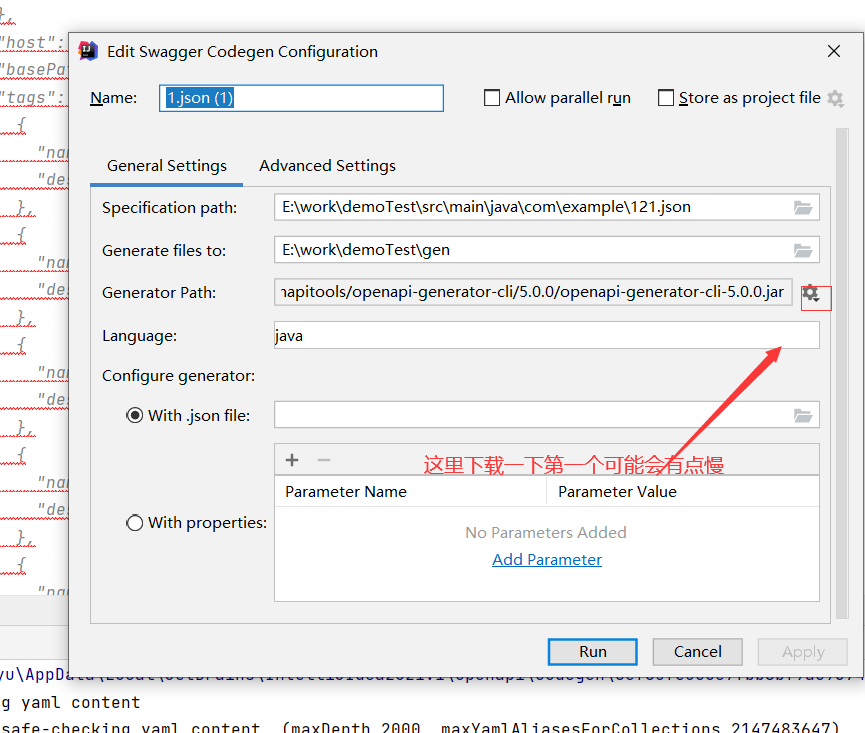idea整合swagger codegen自动生成openapi接口_idea openapi-CSDN博客