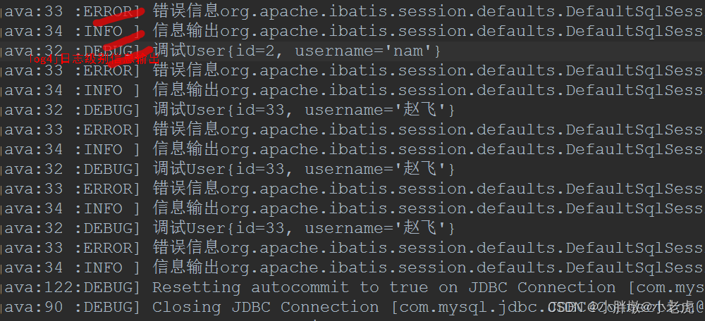 Mybaits 日志工厂 Settings标签 设置日志以及常用log4j的详细使用ibatis 日志控制 Csdn博客 