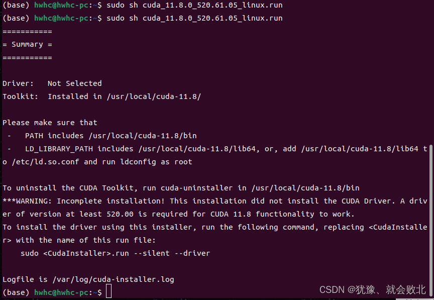 linux 环境下TensorRT 环境安装步骤记录_nvidia-fs-CSDN博客
