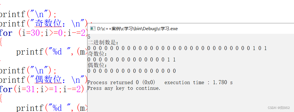 C语言函数解决问题：1.求二进制中不同位的个数；2.交换二进制的奇数位和偶数位；3.使用指针打印数组内容-CSDN博客