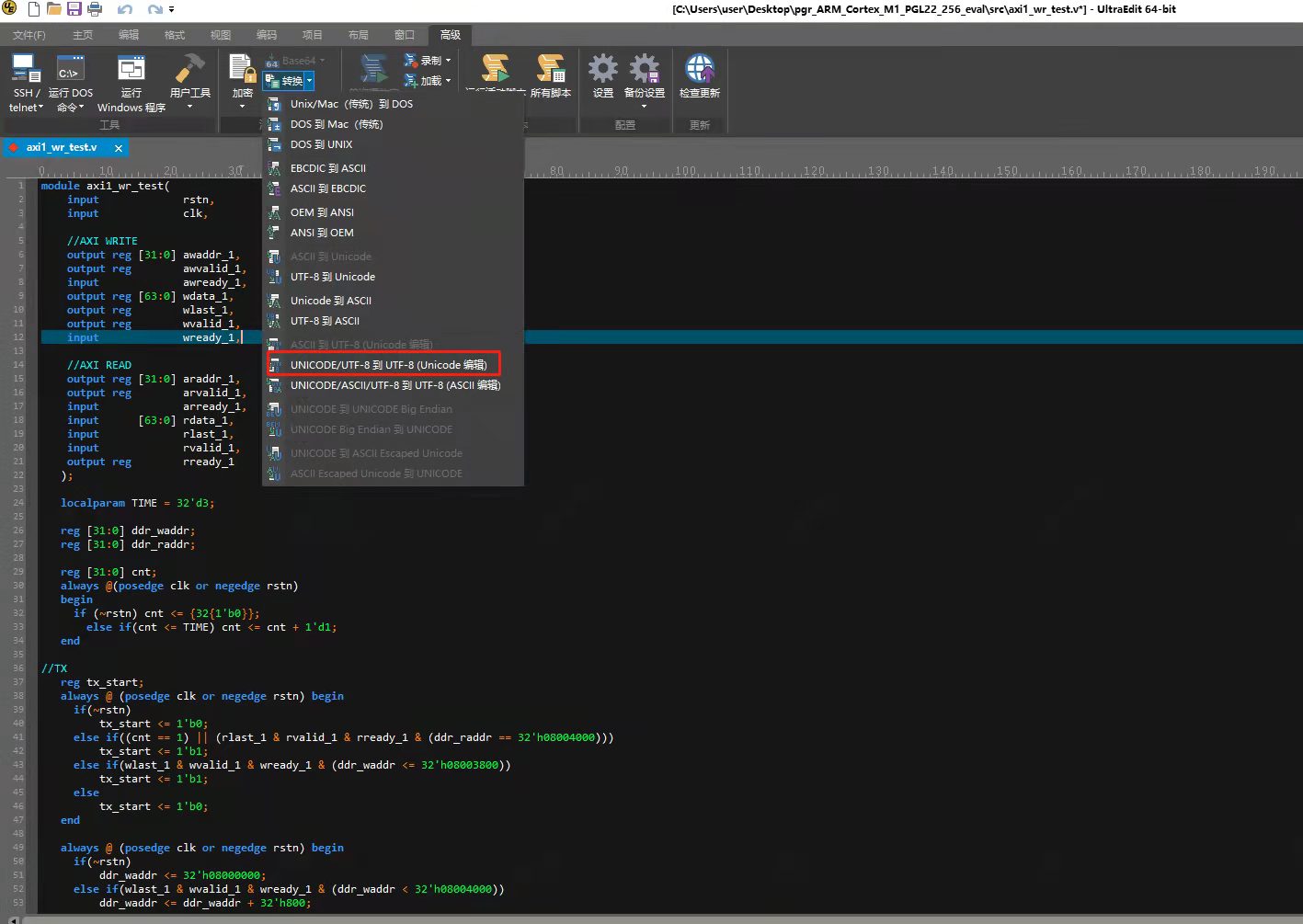pango出现The encodeing of this file is not supported ,file editor try to ...