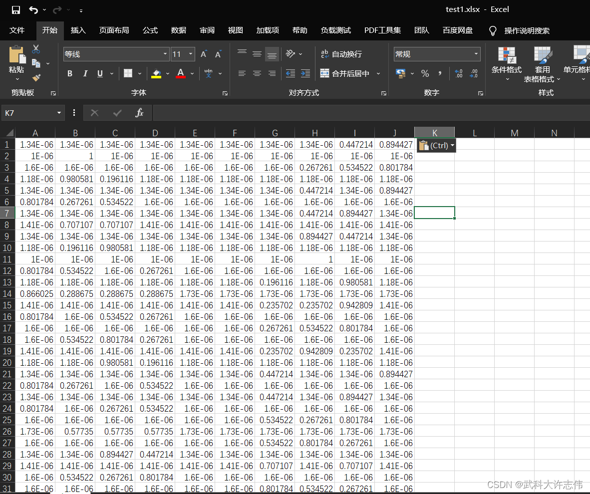 从PlatEMO中提取真实PF前沿_platemo中生成真实前沿的代码-CSDN博客