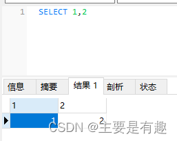 sql注入-CSDN博客