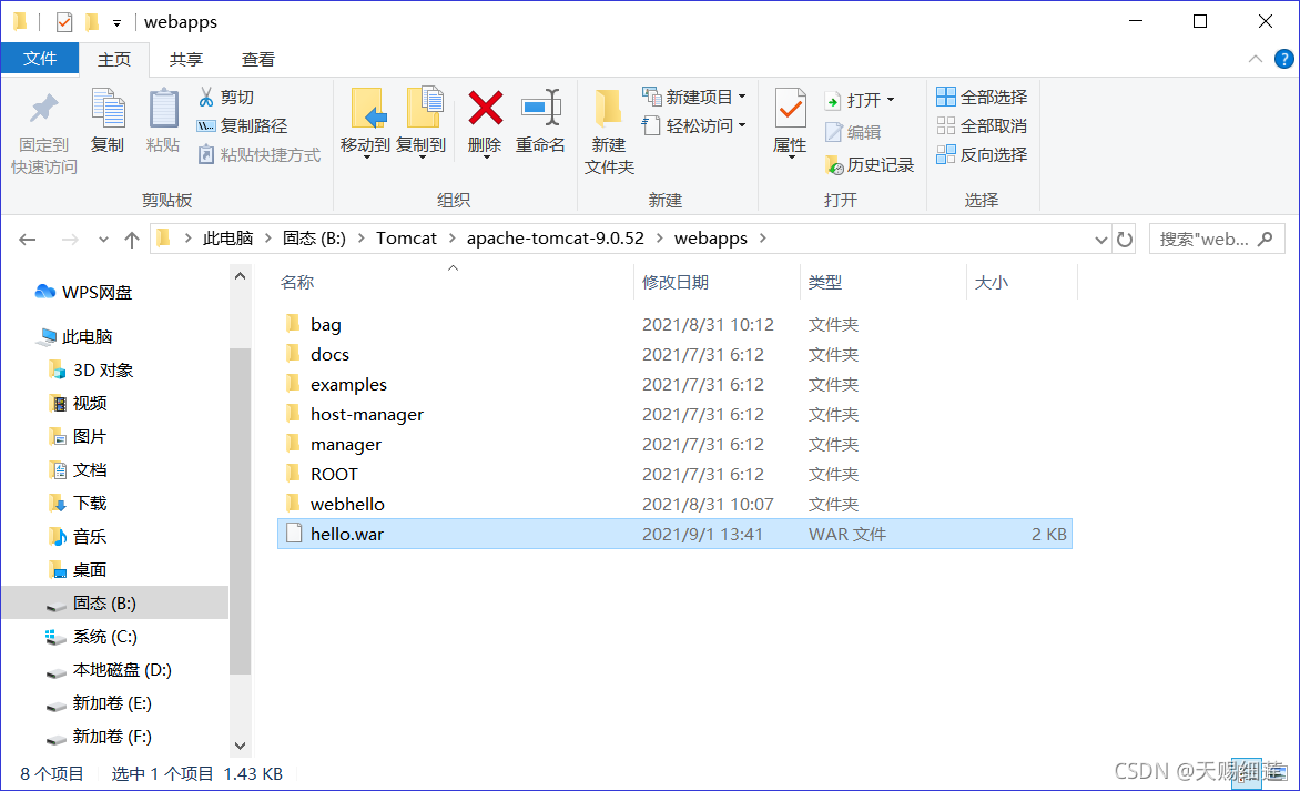 Java Web 创建web项目基本流程口述一个web应用项目建立的过程项目包括哪些主要文件 Csdn博客
