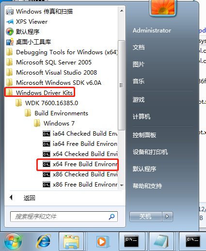 ddk7600驱动开发环境搭建_ddk下载-CSDN博客