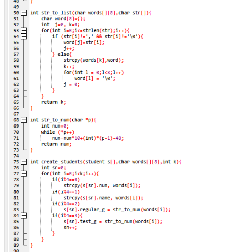 程序设计与问题求解实验报告七-CSDN博客
