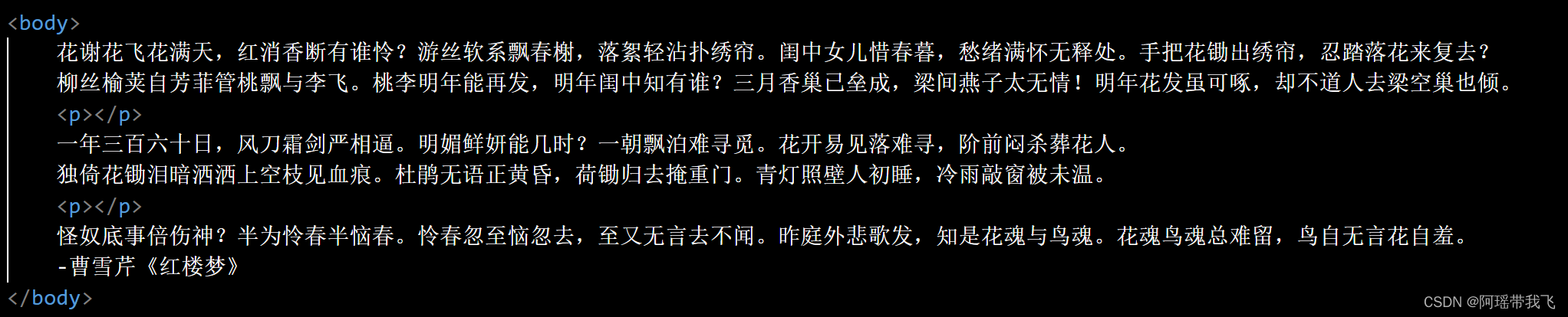 HTML常见标签用法_html标签大全及用法-CSDN博客