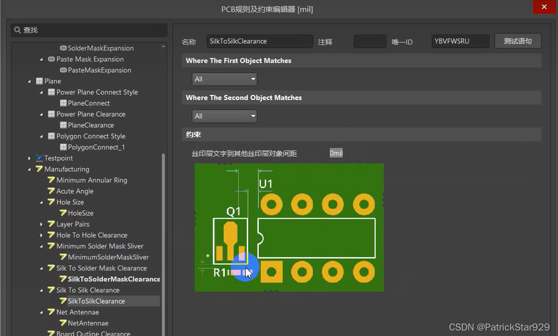 学习笔记：Altium Designer 23 STM32F407核心板四层PCB设计-第二篇_stm32f407 ad封装-CSDN博客