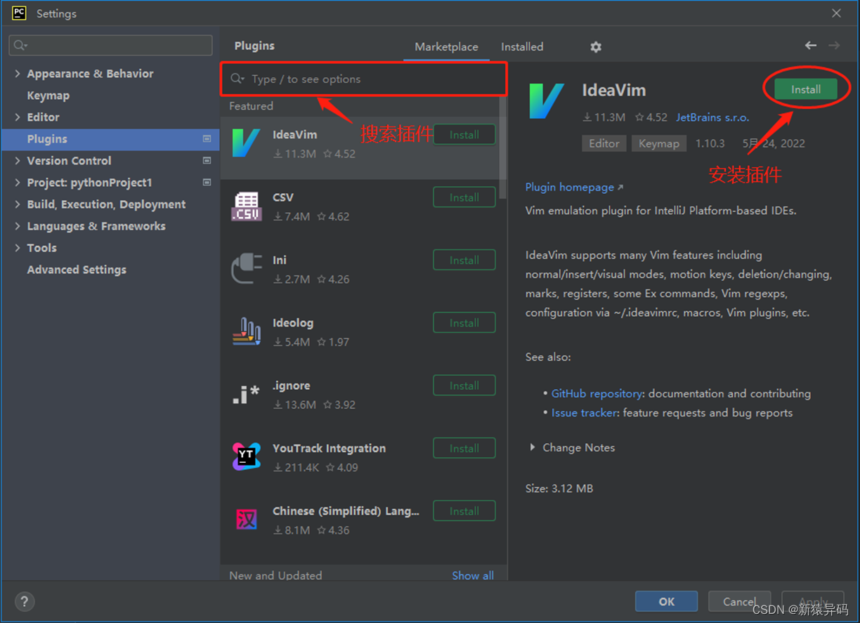 Pycharm安装使用教程_pycharm ideolog-CSDN博客