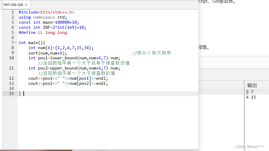 二分模板---lower_bound( )和upper_bound( )的常见用法-CSDN博客