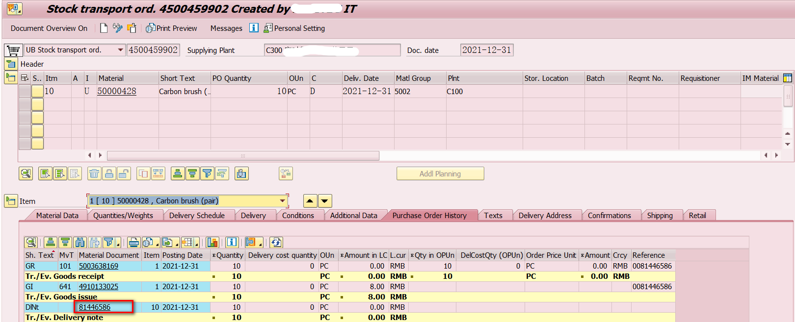 SAP-MM STO订单详解 4 （带SD交货功能的库存转储订单）_sap 641-CSDN博客