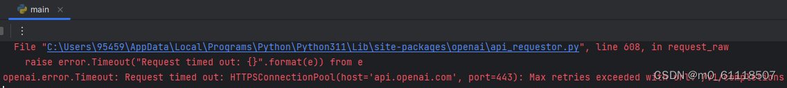 【笔记】调用openAI库提示 Request timed out_openai.apitimeouterror: request timed ...