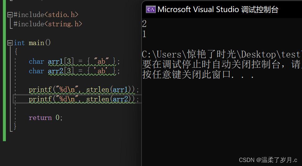 strlen函数的两种模拟方法以及使用_strlen如何调用-CSDN博客