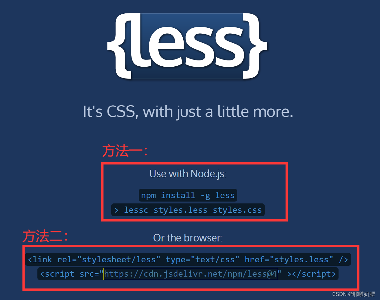 less的安装、使用步骤 – 源码巴士