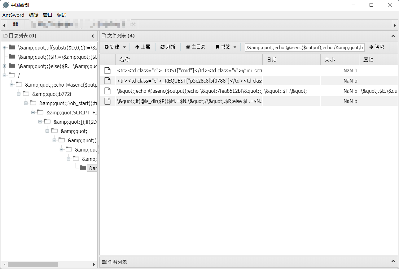 CNVD-2021-49104——泛微E-Office文件上传漏洞-CSDN博客
