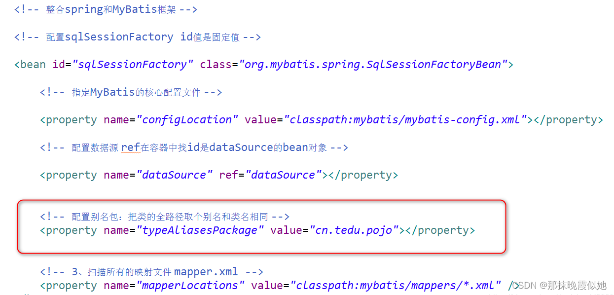 Mybatis中resulttype和resultmap的区别 Resulttype和resultmap哪个好 Csdn博客