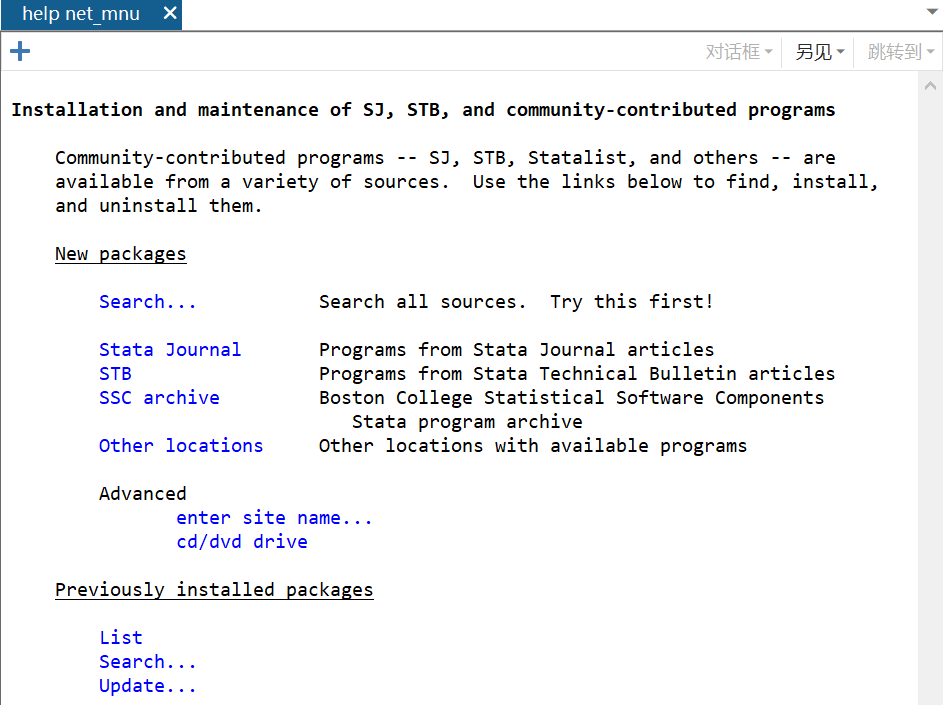 Stata基础33讲（连享会公开课）_连享会stata课程_你超棒的！的博客-CSDN博客